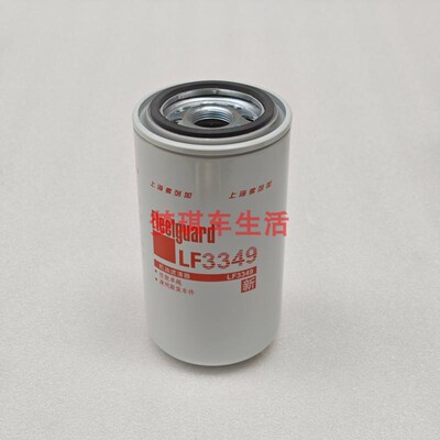 适用于康明斯发动机配件6BT5.9ISBe机油滤芯滤清器3937743/LF3349