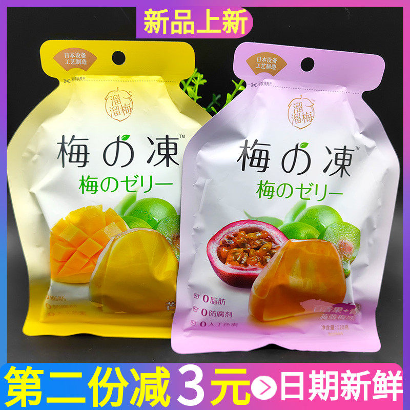 溜溜梅包装介绍,溜溜梅包装分析,溜溜梅包装(第15页)_大山谷图库