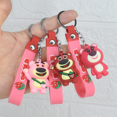 卡通小熊钥匙扣包挂件