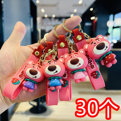 卡通小熊钥匙扣挂件活动小礼品