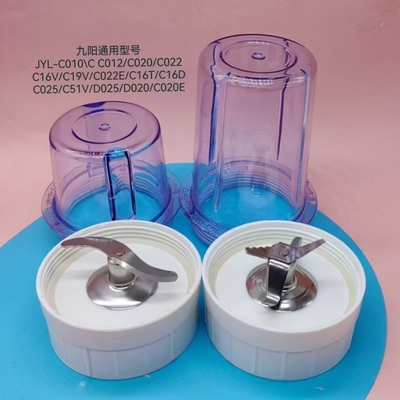 九阳料理配件JYLC012C022C020C010C16VC19V磨粉绞肉搅拌刀杯配件