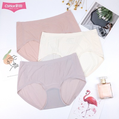 彩田超薄冰丝速干纯色无痕女内裤