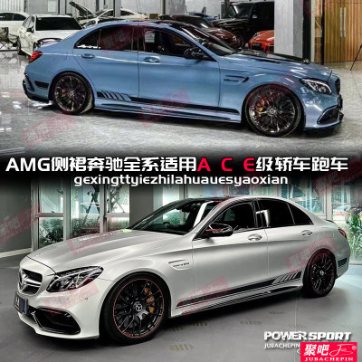 适用奔驰E53E6C级CLS42G