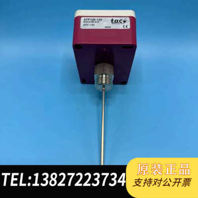 全新原装tac 温度传感器 STP120-120 512-3160-