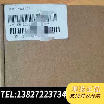 全新正品兴威联PNM16DP模块，包装完好，适合多种用途，库