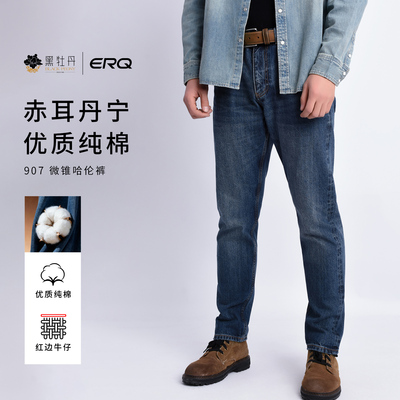 ERQ[赤耳丹宁]907美式复古男士红边锥形牛仔裤全棉无弹