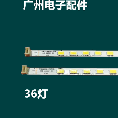 显示屏/LCD液晶屏/D屏/TFT屏