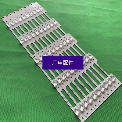 海信LED55N3600U/3700U LED55N61U/N39U 55EC680US HZ55E6T灯条