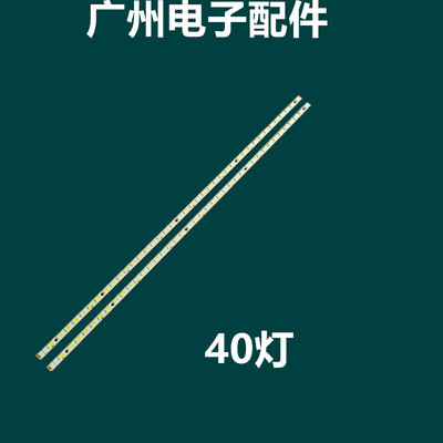 全新 长虹 3DTV32860iX 海尔 LE32A700P 灯条31T14-07A T315HB01