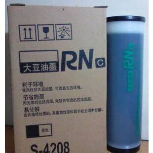 RN油墨适用于RN2080/RN2180/RN2070/RN2088RN/21490一体速印机