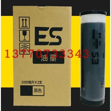 ES 油墨 适用机器：2561 2591 2551 2761 2791 33ZL 原装品质