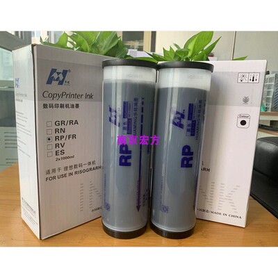 适用于RP 大豆油墨 S-3380 RP RP3100 RP3500 RP3590 RP3105