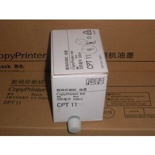 基士得耶CPT11 6401\6402\6254P\6450\6452\6453油墨