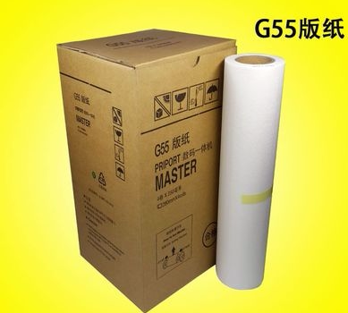 基士得耶CP6200C版纸JP785版纸G55版纸(国产）