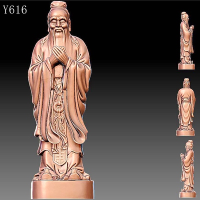 Y616孔子-3雕刻图精雕图三维立体3dstl四轴圆雕图