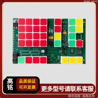 NORCONTROL NA1014.8 面板卡 6200150