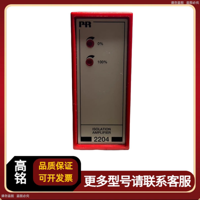 丹麦佩勒PR 2204B1P 隔离放大器