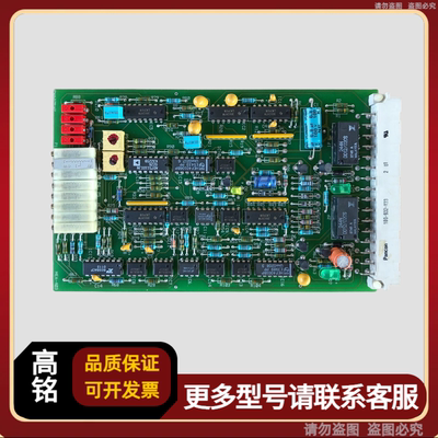 BRUNVOLL MAR-EL MEA-403 PCB卡 EP604.21799-637
