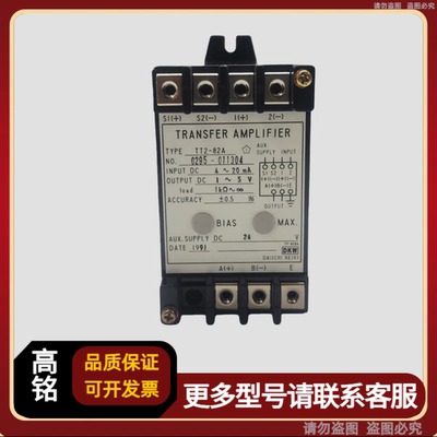 DAIICHI KEIKI TT2-82A 转换放大器 TT282A