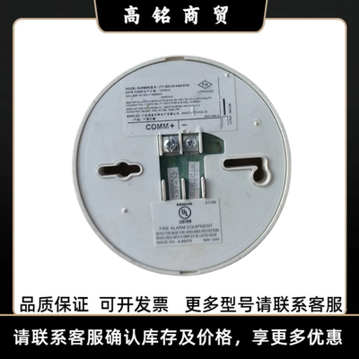 Simplex新普利斯智能底座 4098-9792