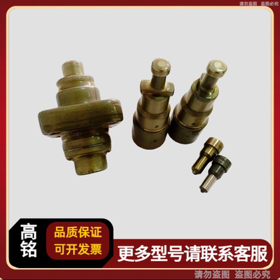 YANMAR洋马柱塞偶件 147644-51602