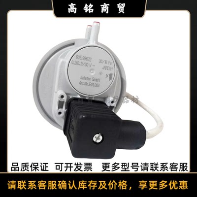 APOLLO阿波罗烟雾探测器风压开关605.99622 Safetec E01.003