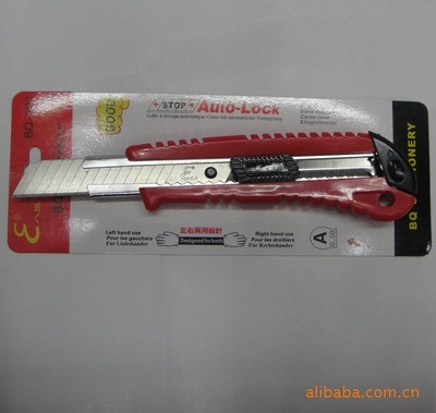 自产自销八旗牌BQ-223工具刀/美工刀/介刀 质量好