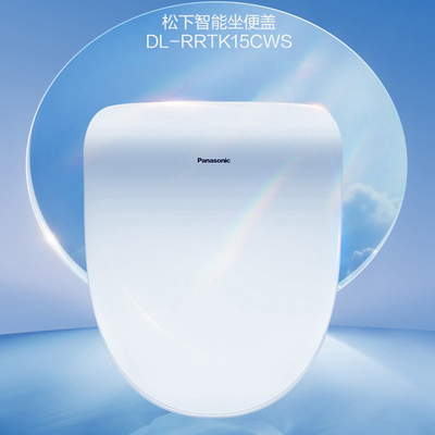 松下智能马桶盖 马桶坐便器盖板电动加热冲洗洁身器DL-RRTK15CWS