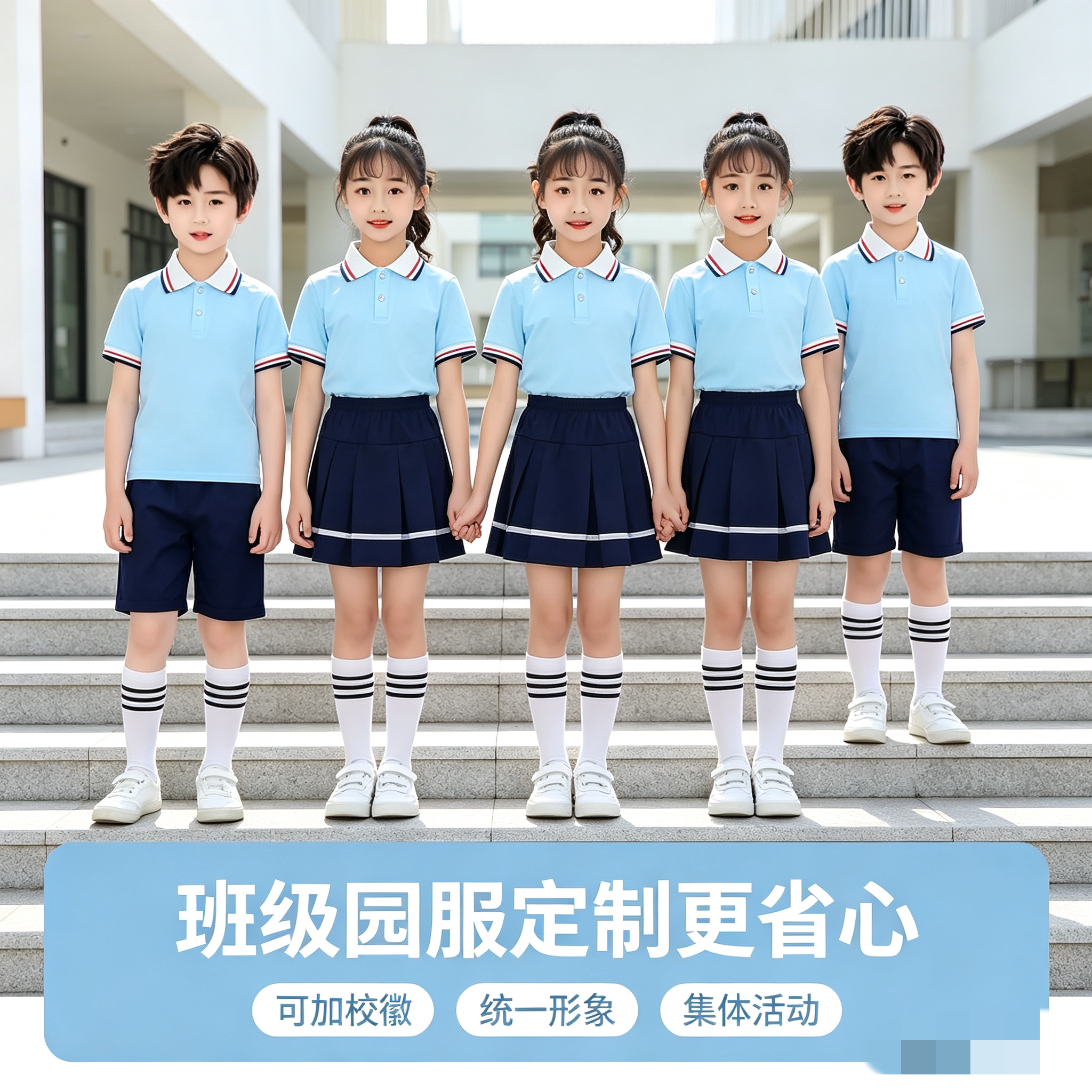 幼儿园服夏装二件套棉T恤男女小学生运动会装儿童班校服英伦短袖