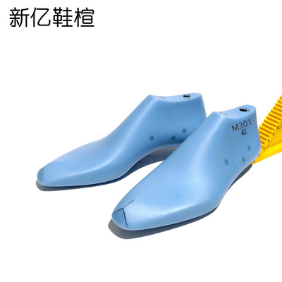 固特异男鞋楦头手工制作皮鞋楦头