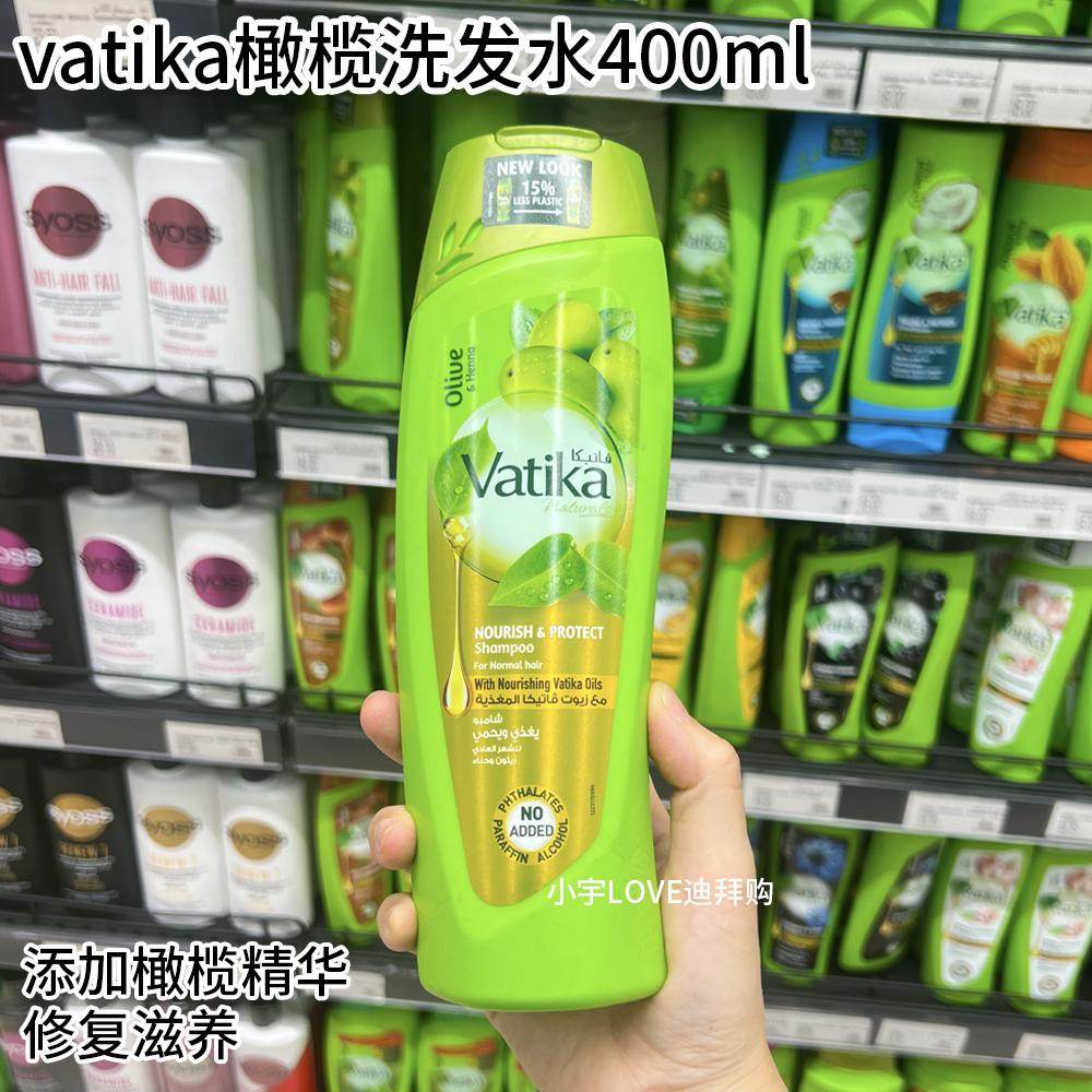现货 迪拜进口 Vatika橄榄油洗发水强韧滋润滋养护发400ml