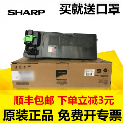 原装 正品 夏普 SF-237CT 墨粉 SF S201S S201N S261N S201SV S201NV 碳粉 粉盒 SF-238CT 夏普201n粉盒