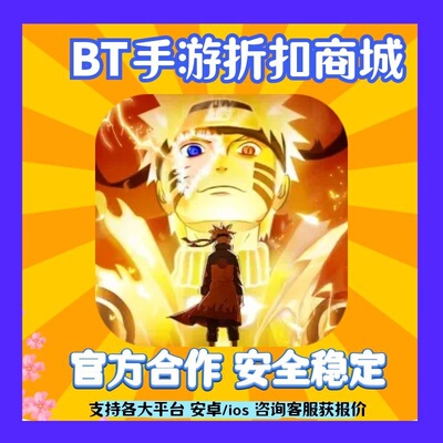 【折上折】魂之眼(官方0.1折)手首续充扣平台爱号趣游折扣