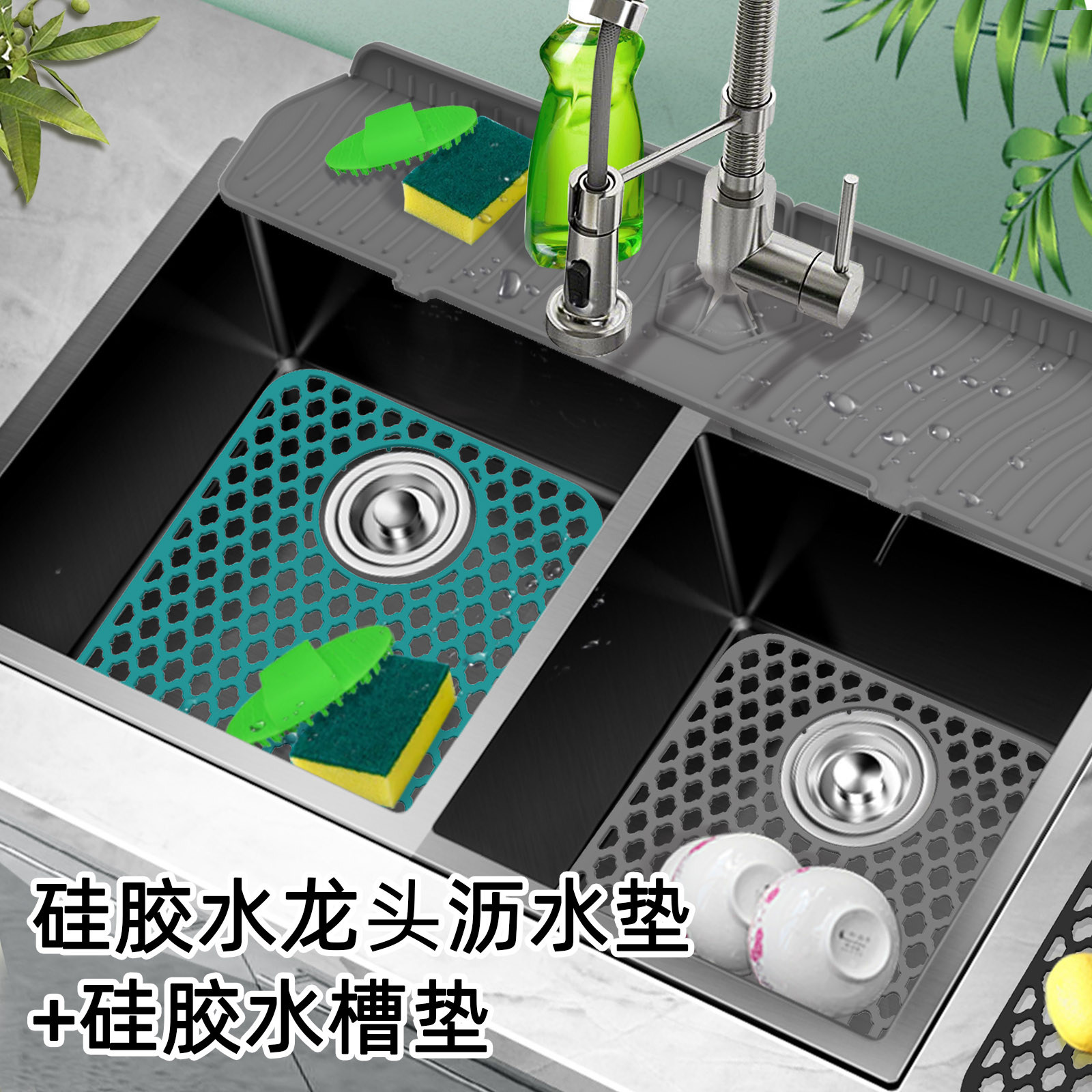 硅胶水龙头沥水垫水槽垫沥水板厨房硅胶沥水垫隔热垫碗盘垫镂空垫
