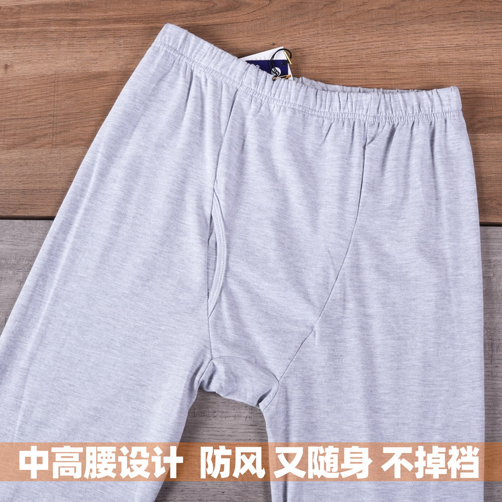 多色】男士纯棉秋裤线裤衬裤单件纯棉简约贴身有弹力保暖裤