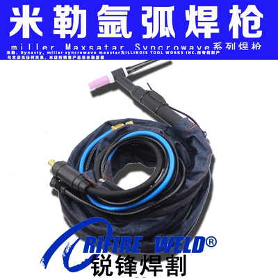 氩弧焊枪米勒maxstar200