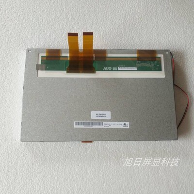 友达内屏显示屏液晶外屏触摸屏