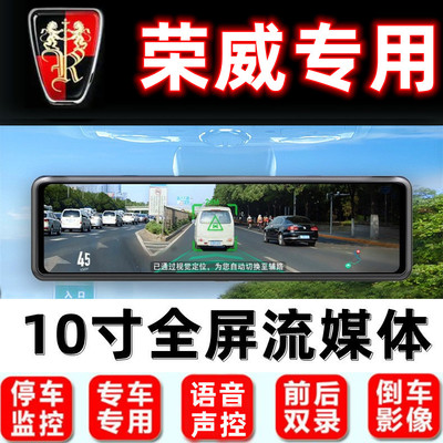 款荣威行车记录仪360导航