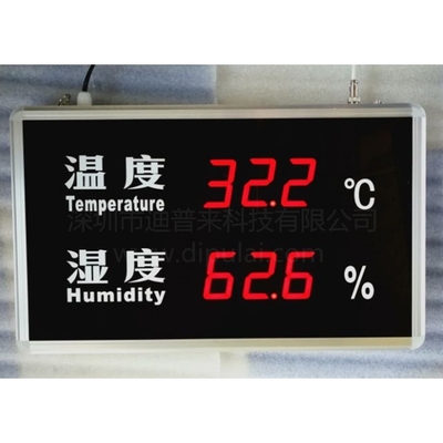 DPL-TH823C  工业用高精度温湿度显示屏500X300X50MM