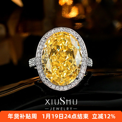 重工高级感|大克拉雷迪恩碎冰切割黄钻色鸽子蛋戒指高保色富婆款