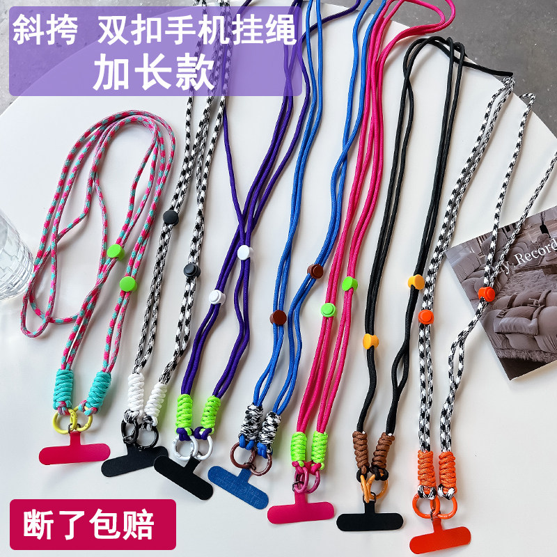 手机挂绳斜挎可背防水女高端背夹贴片背带不勒脖子编织结实耐用绳