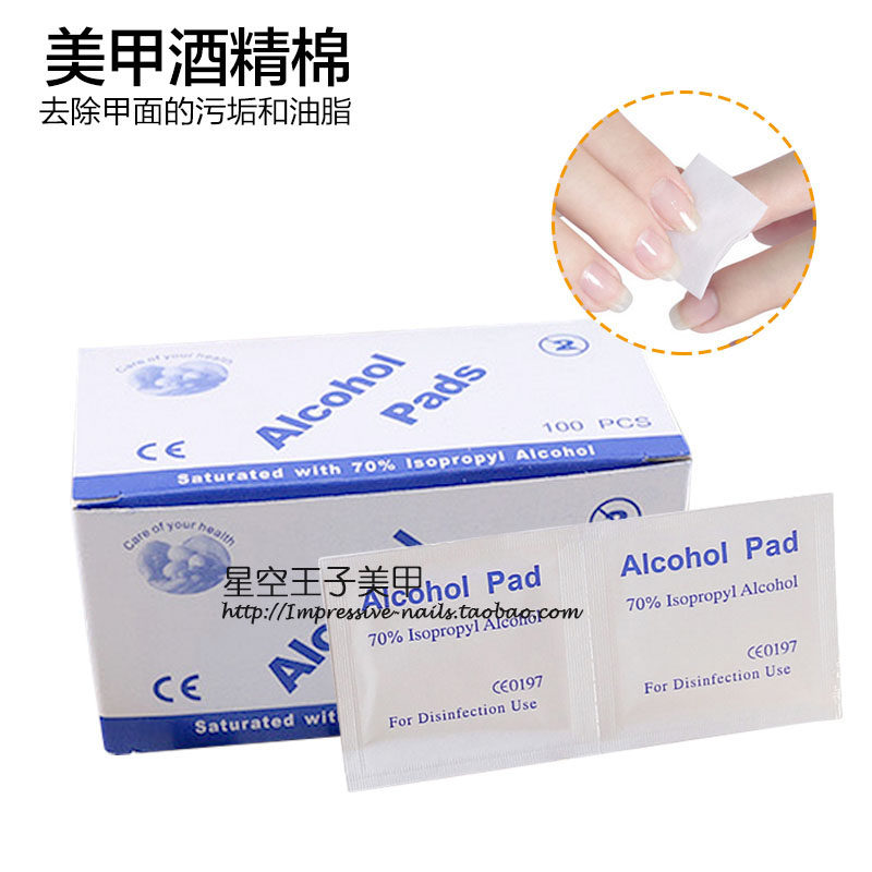 Buy Nail alcohol swab to clean disposable wipes, nail nail oil easy to ...