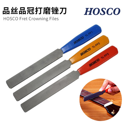 HOSCO丝线品冠打磨锉刀