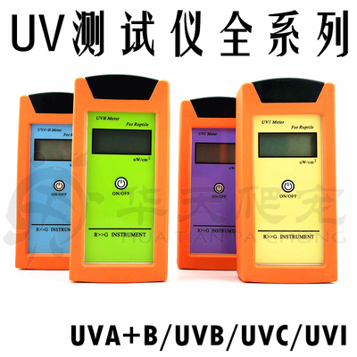 爬虫UVB紫外线测试仪UVA/UVC/UVI