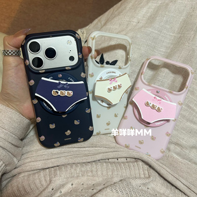 羊咩咩MM韩系ins少女心苹果17ProMax搞怪小熊内内磁吸支架手机壳适用iPhone17Pro防摔15小众16Pro/17保护套