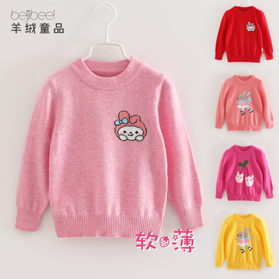 秋冬单股薄款宝宝羊绒衫
