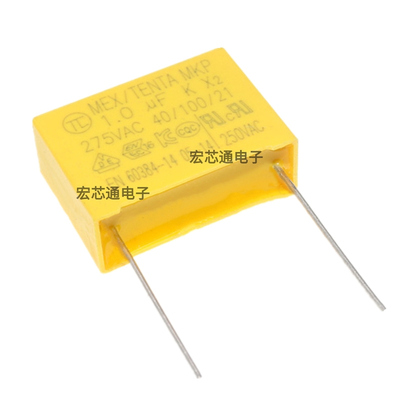 安规电容X2275VAC1UF105K