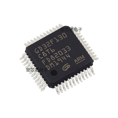 GD32F130C8T6微控制器芯片