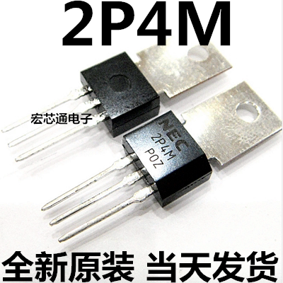 全新原装2P4M 单向可控硅 晶闸管2A 500V TO-202封装