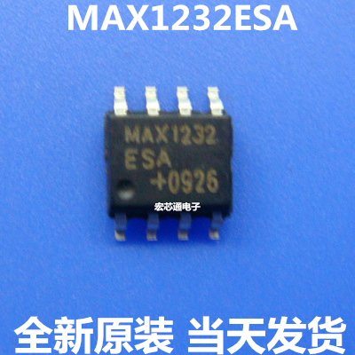 全新原装    MAX1232ESA   MAX1232  处理器监控芯片 贴片SOP-8